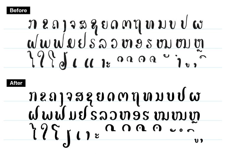 The Laotian Brush Script Typeface