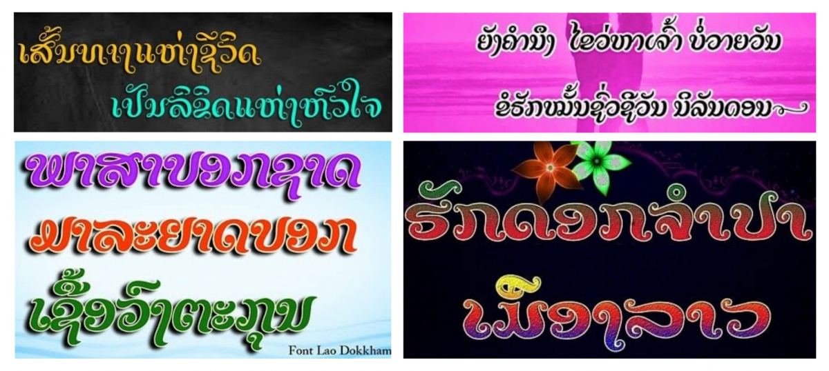 The Laotian Brush Script Typeface
