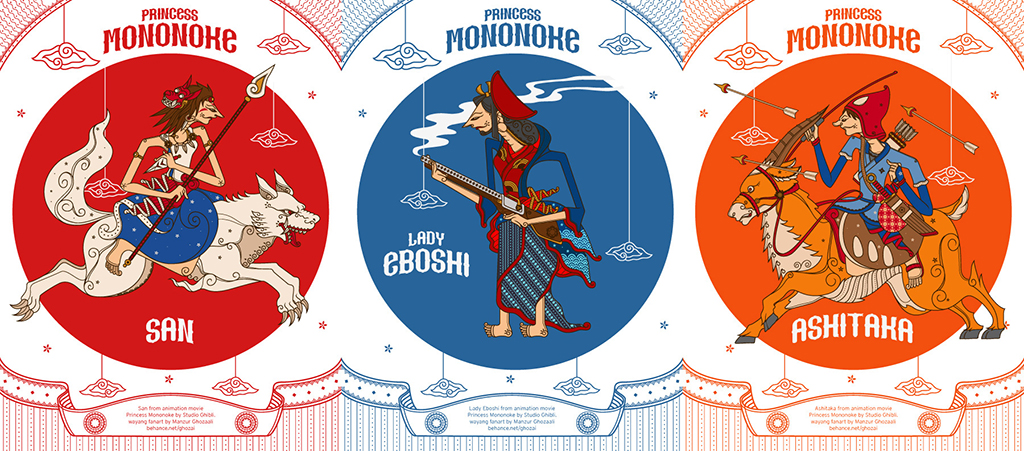 Animation: Wayang Kulit Hybrid